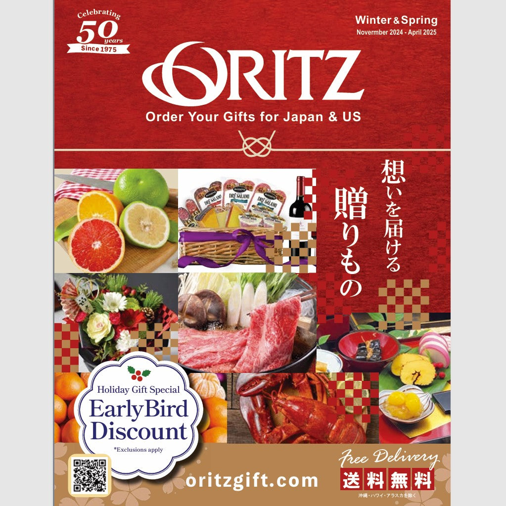 Celebrate the Season with Oritz, Your Holiday Gifting Guide – Oritz Shop