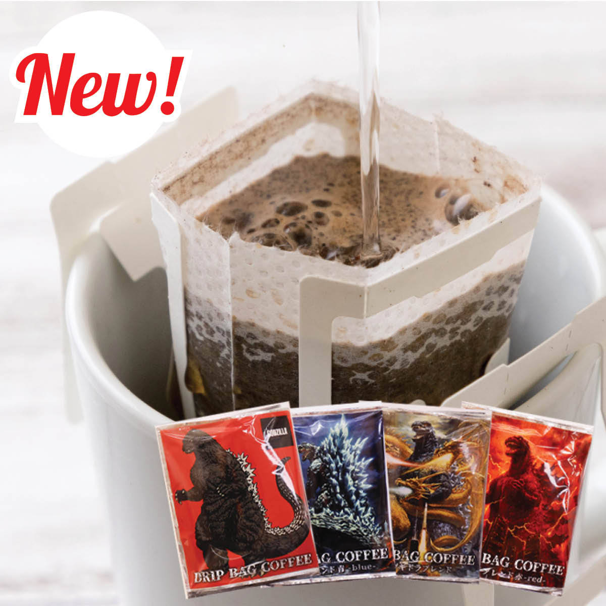 Godzilla Drip Bag Coffee Gift Set – 4 Assorted Varieties – Oritz Shop