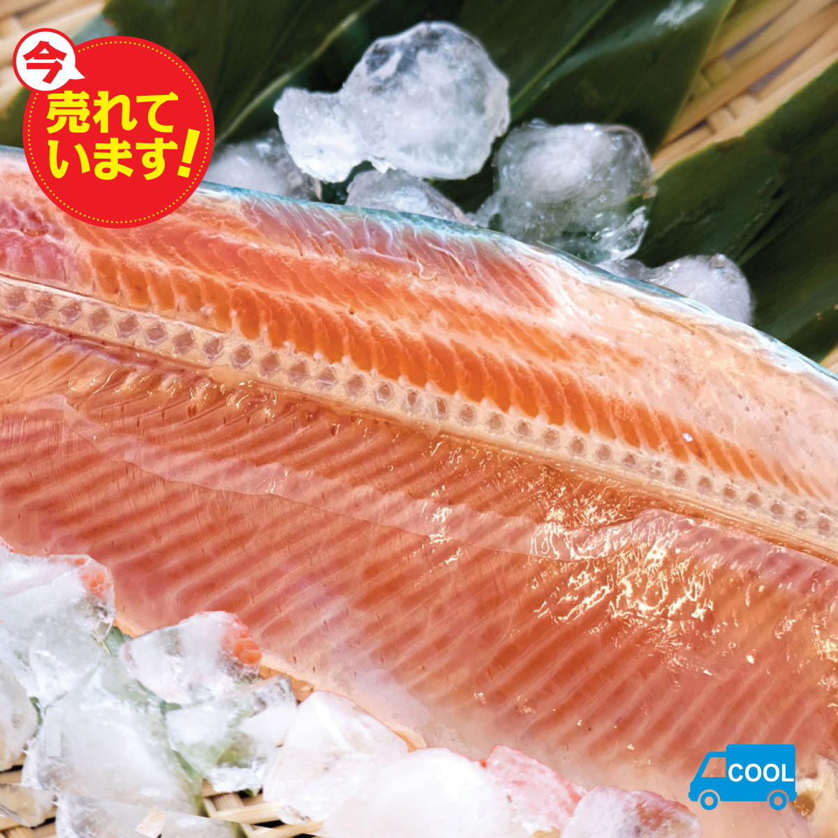 Salted Sockeye Salmon Fillet – Oritz Shop