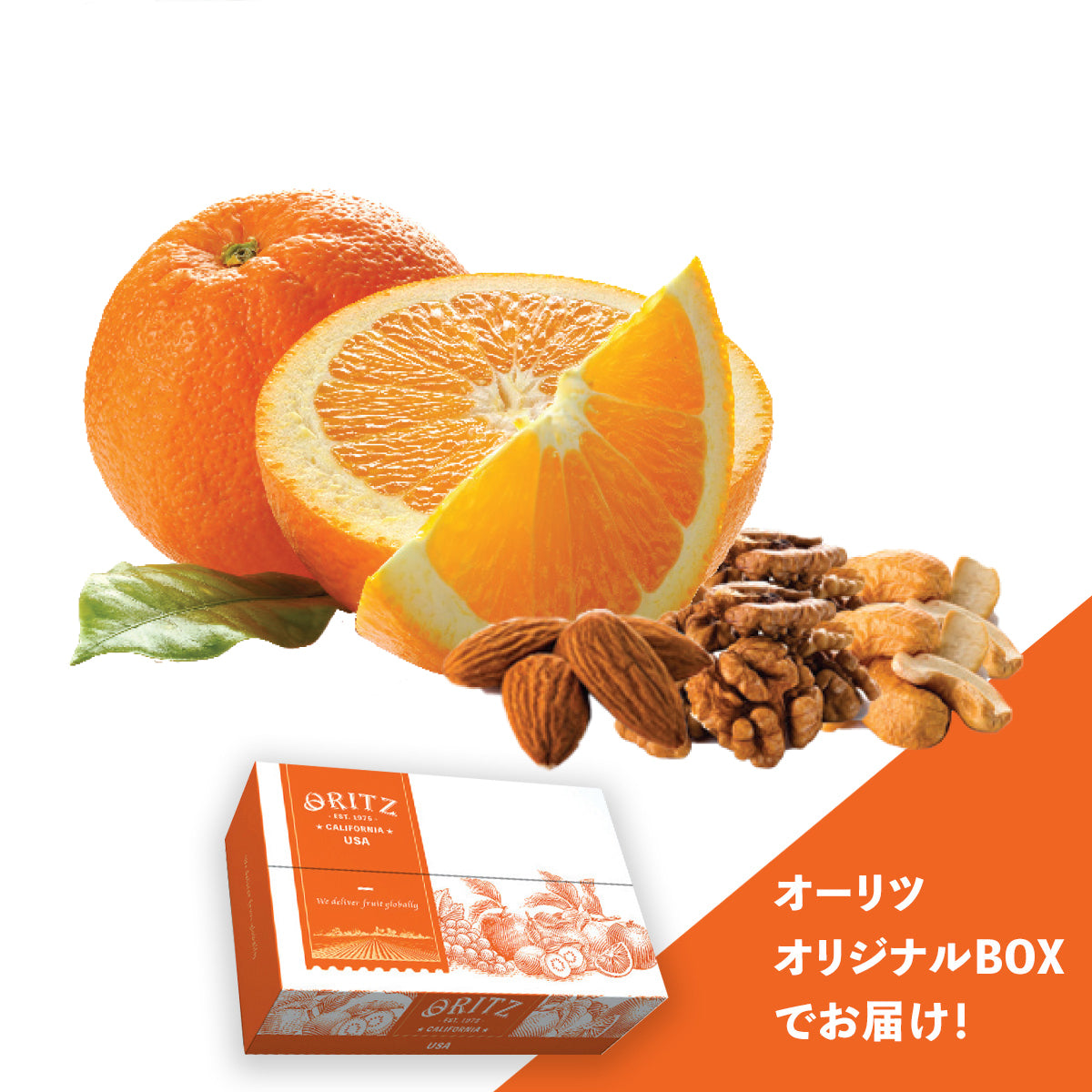 Large Oranges in Gift Box – Oritz Shop