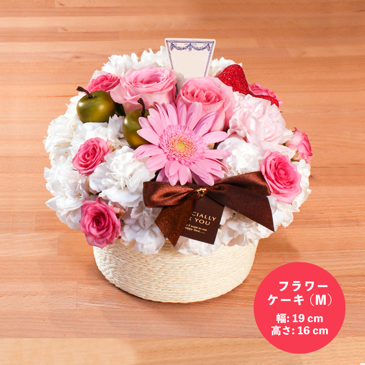 Flower Cake (M） – Oritz Shop